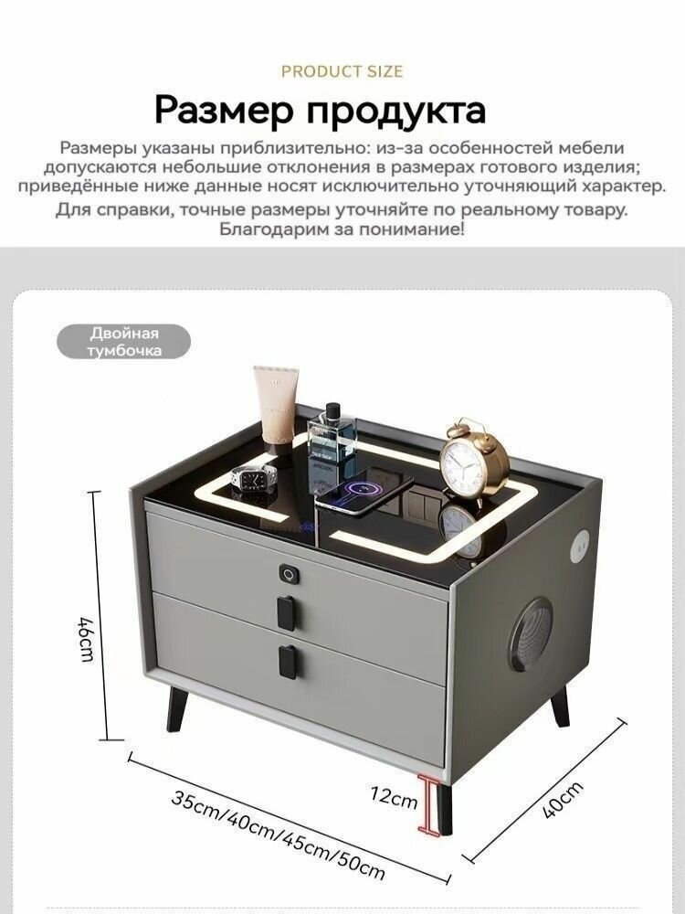 Тумба — фото 1