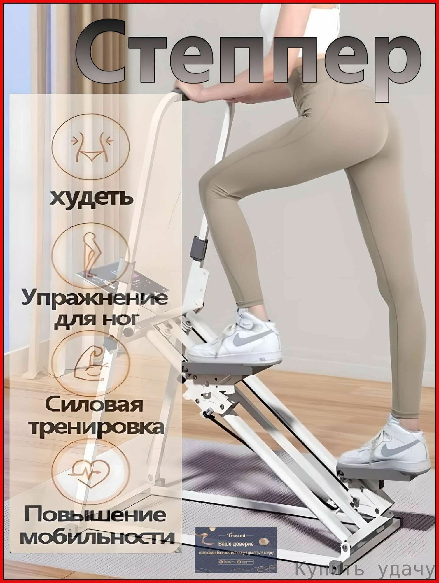 Эксклюзивный поворотный домашний степпер для ходьбы, эффективный тренажер для ног, ягодиц и похудения с эргономичными поручнями