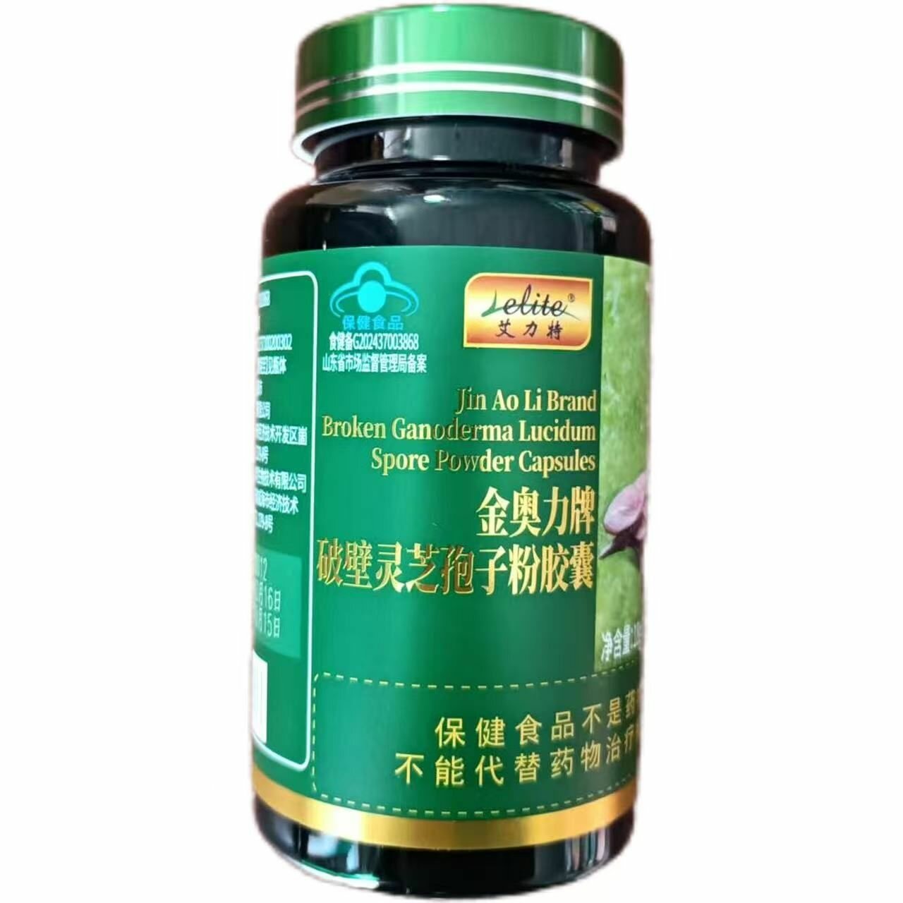 GHJ Бутик Preventive Medication — фото 1