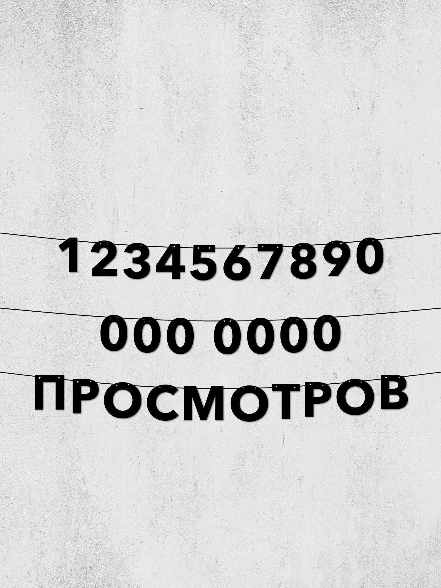 Гирлянда из букв для праздников, 10 см, долговечный декор, легко крепится, стильный дизайн