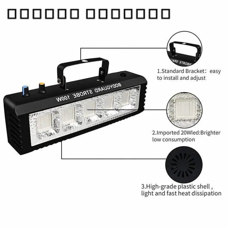 Стробоскоп Для Дискотеки BODYGUARD STROBE 100W Светодиодный дискотечный стробоскоп для вечеринок — фото 1
