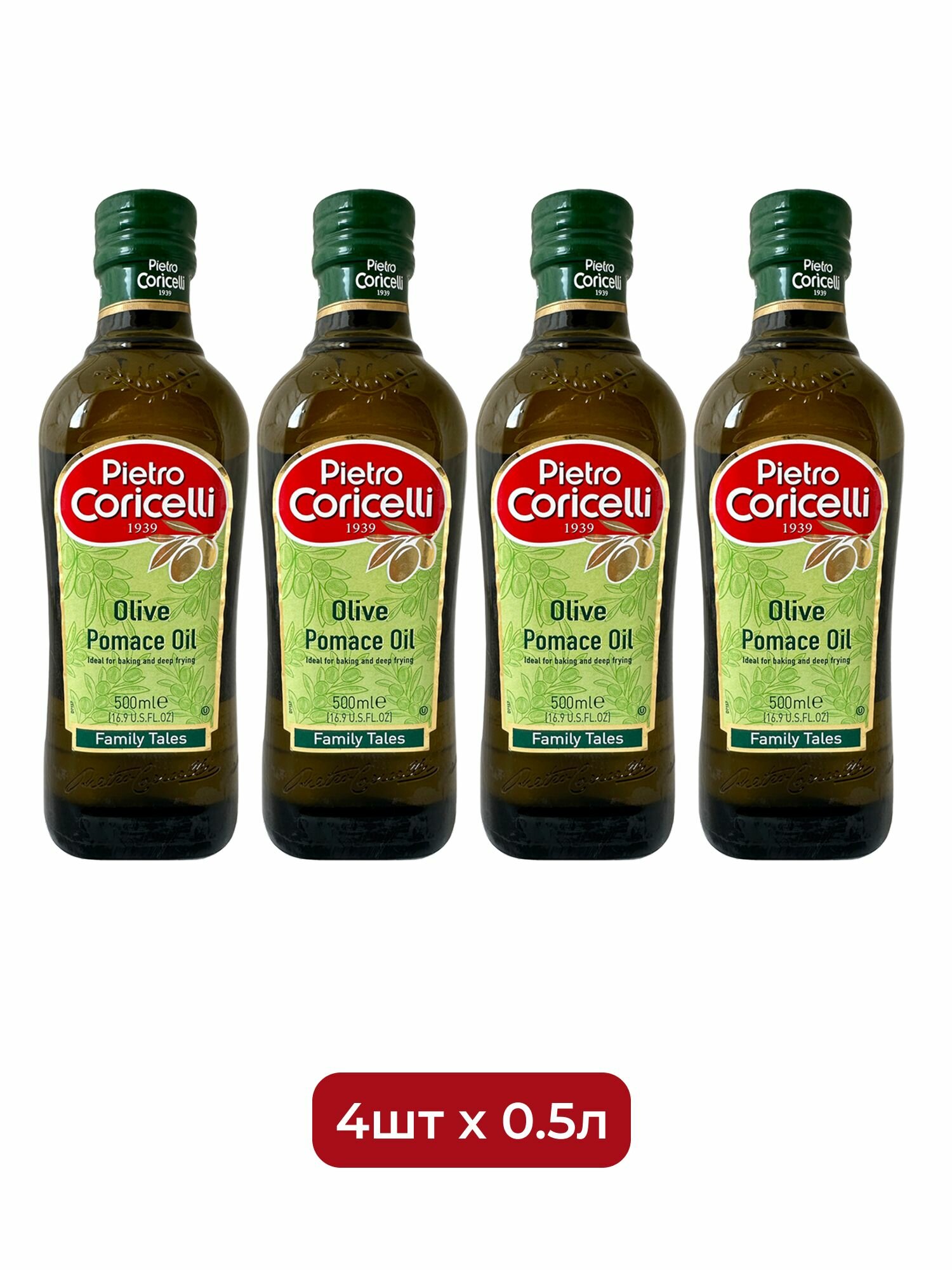 Масло оливковое Pietro Coricelli Pomace рафинированное, стекло, 500мл х 4шт.