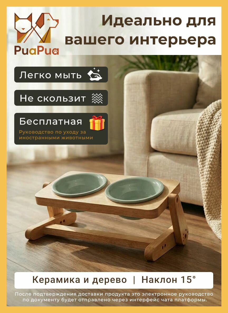 Миска для кошек керамическая плоская, широкая тарелка, нескользящая на подставке, для корма и профилактики акне, зоотовары