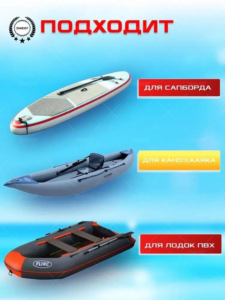Универсальное сиденье для SUP-доски, для каяков и каноэ, оранжевое — фото 1