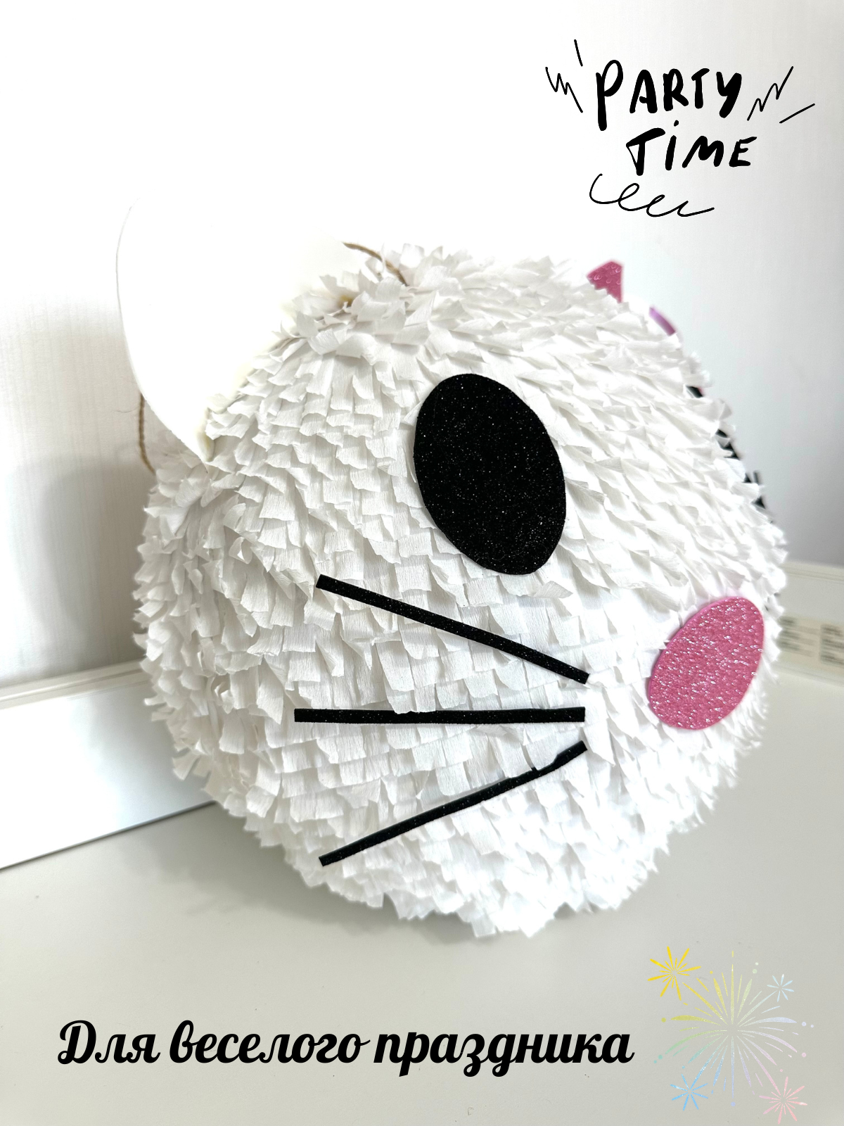 Пиньята "Hello-Kitty" — фото 1