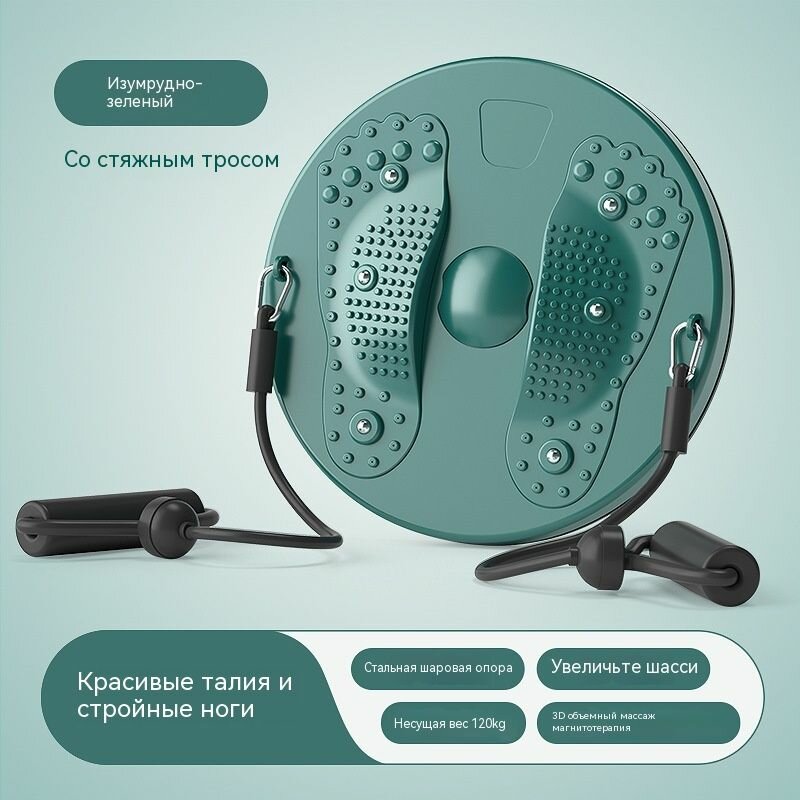 Диск здоровья с эспандерами и массажной платформой, фитнес диск, балансборд