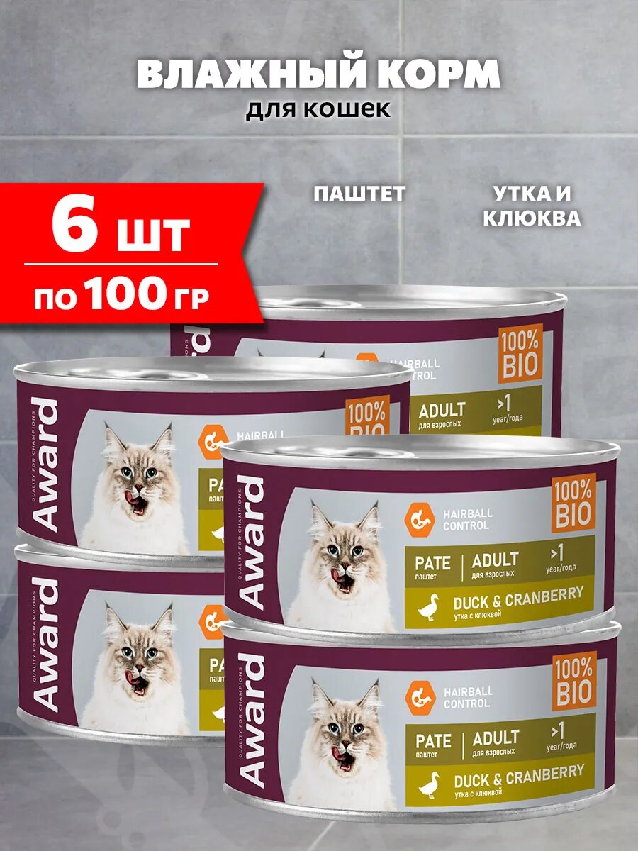Корм влажный Award Duck & Cranberry для взрослых кошек, утка, клюква паштет, 100 г 6 шт