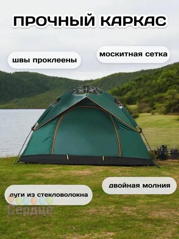 Шатер туристический — фото 1
