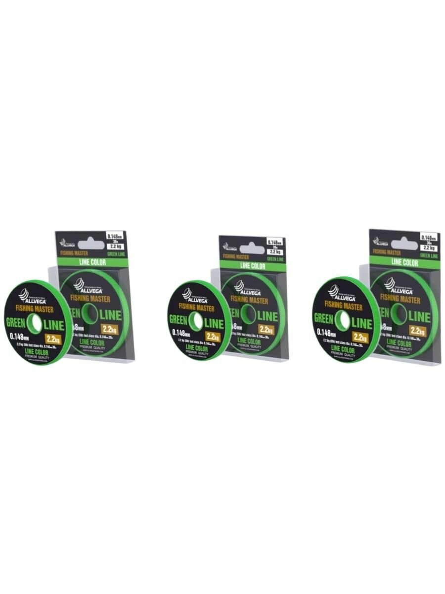 Леска для зимней рыбалки Fishing Master 0.148мм 30м 2.2кг зеленая набор 3 штуки.