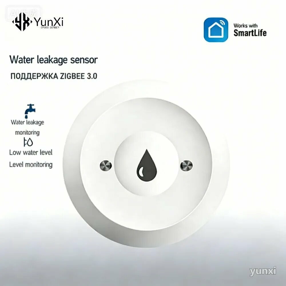 Датчик утечки воды Zigbee 3.0 SmartLife