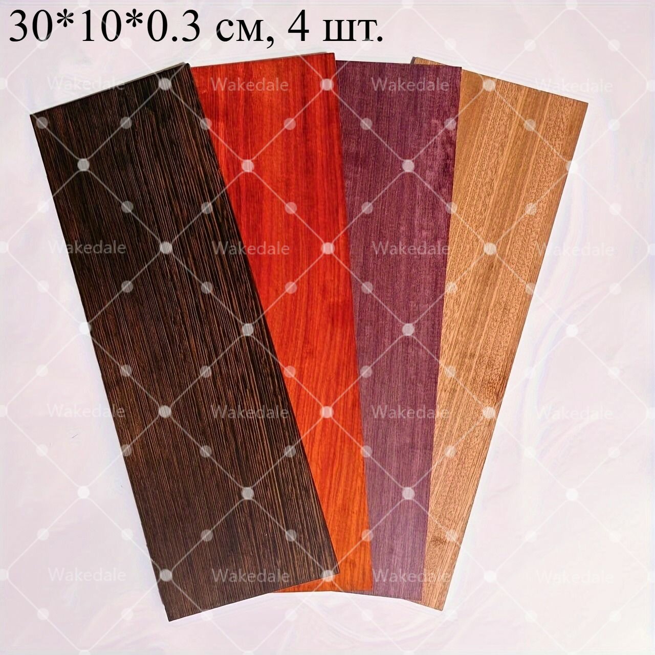 Природные материалы