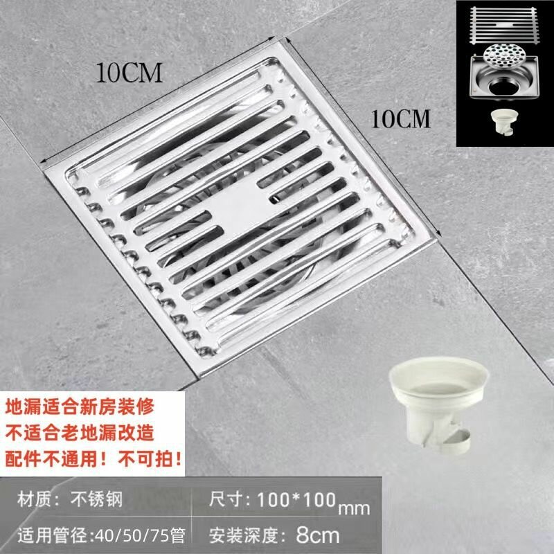 Герметичный сливной трап из нержавеющей стали, антизапаховый, полный комплект для ванной комнаты, универсальный, утолщенный, усовершенствованный кухонный сливной трап, защита от насекомых для ванной комнаты.