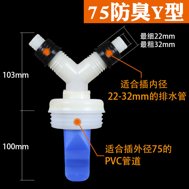 Соединитель для слива стиральной машины, колено сливной трубы барабана, сливная труба для раковины для швабры, трехходовой силиконовый сердечник, защита от запаха и перелива.