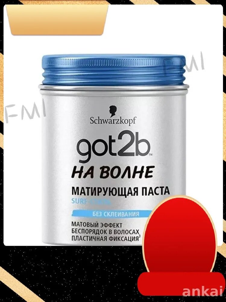 Got2b На волне Матирующая паста для укладки волос 100 мл без склеивания