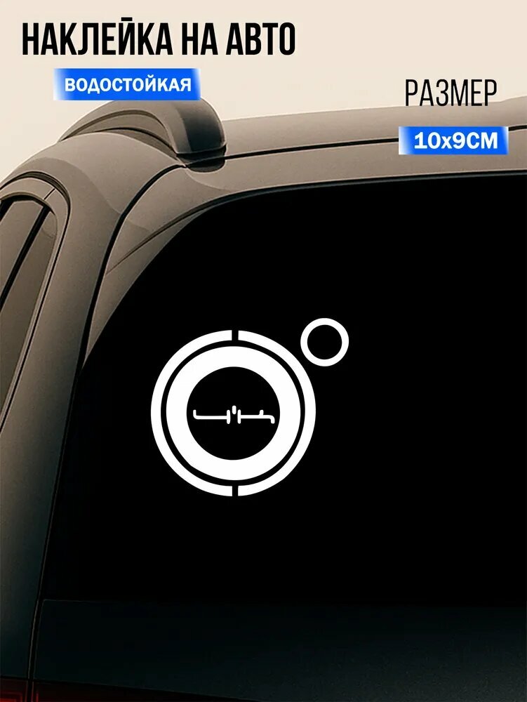 4K Декоративные наклейки для автомобилей