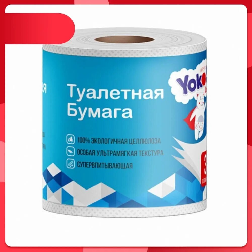Туалетная бумага — фото 1