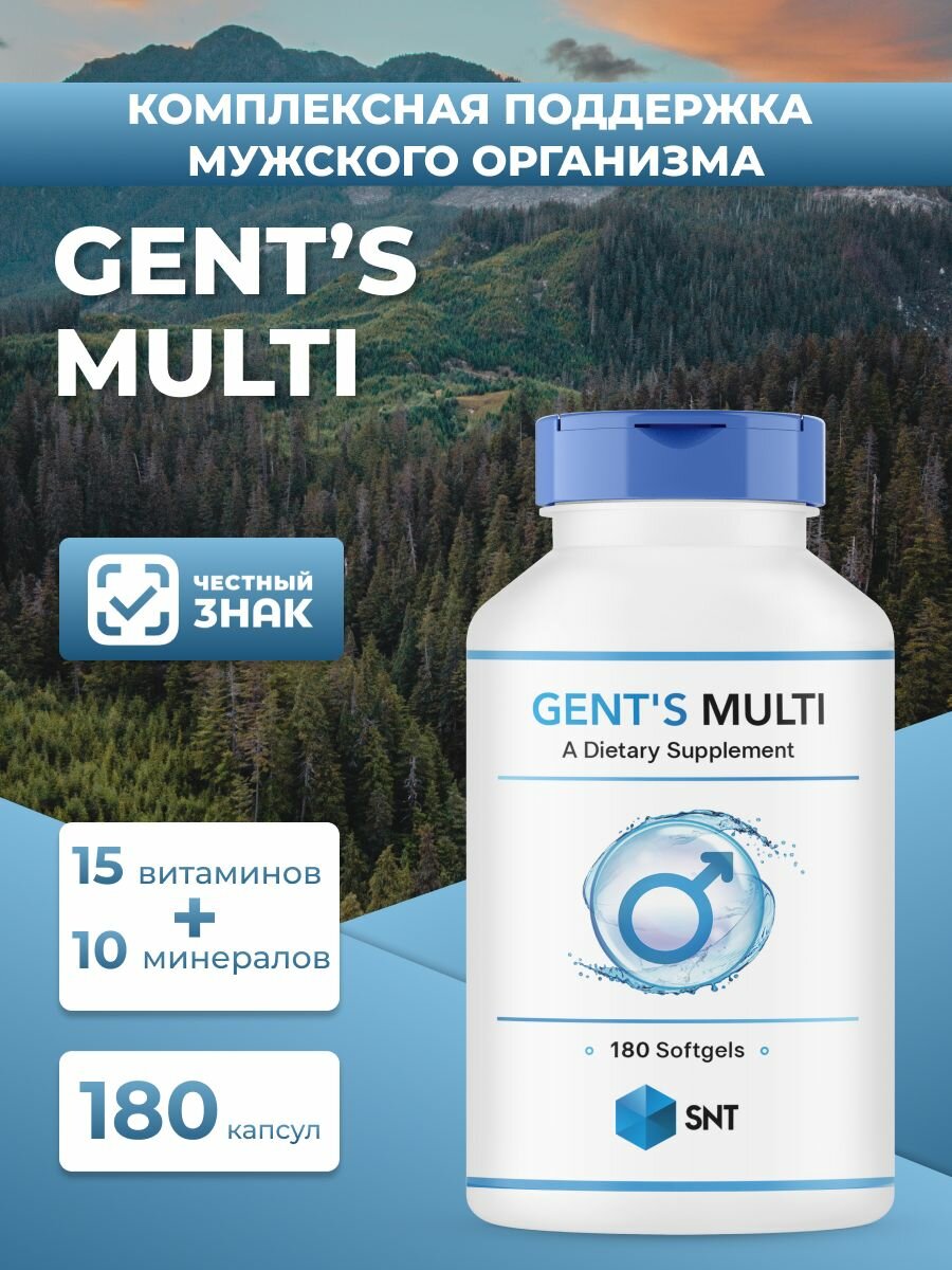 SNT Мультивитамины для мужчин Gent's Multi 180 капсул