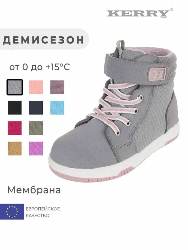 Ботинки