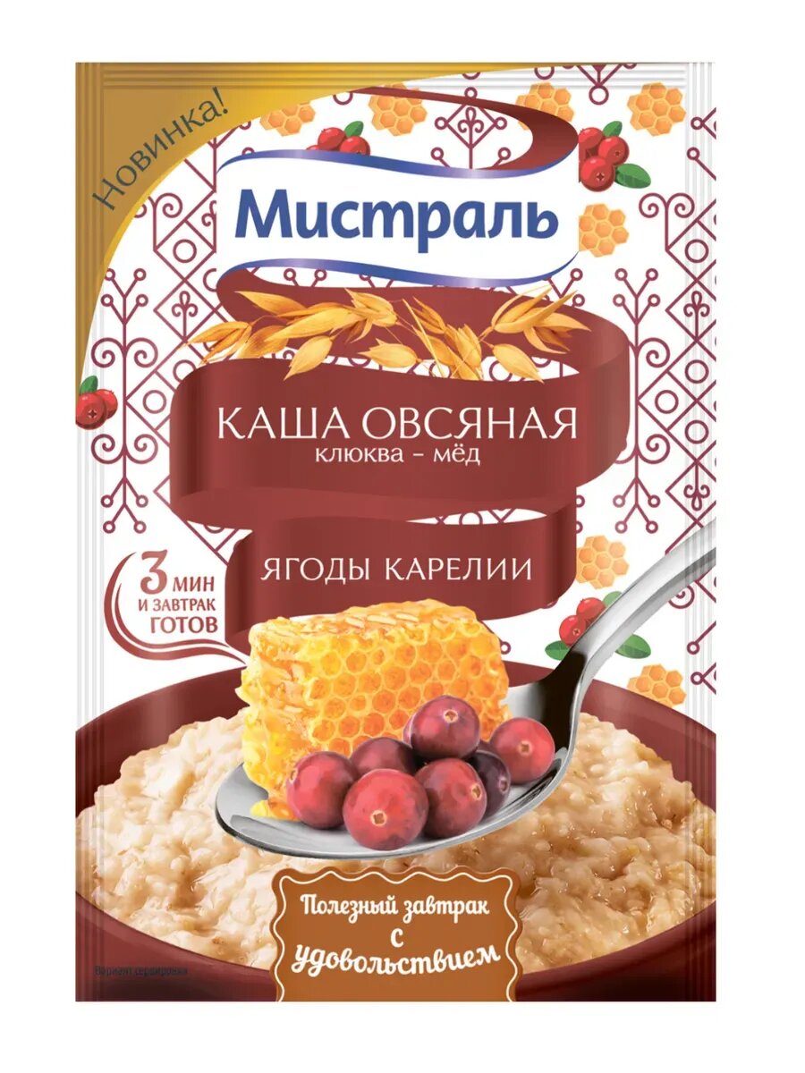 Каша овсяная 3 пакетика по 40 гр. клюква- мёд, ягоды Карелии