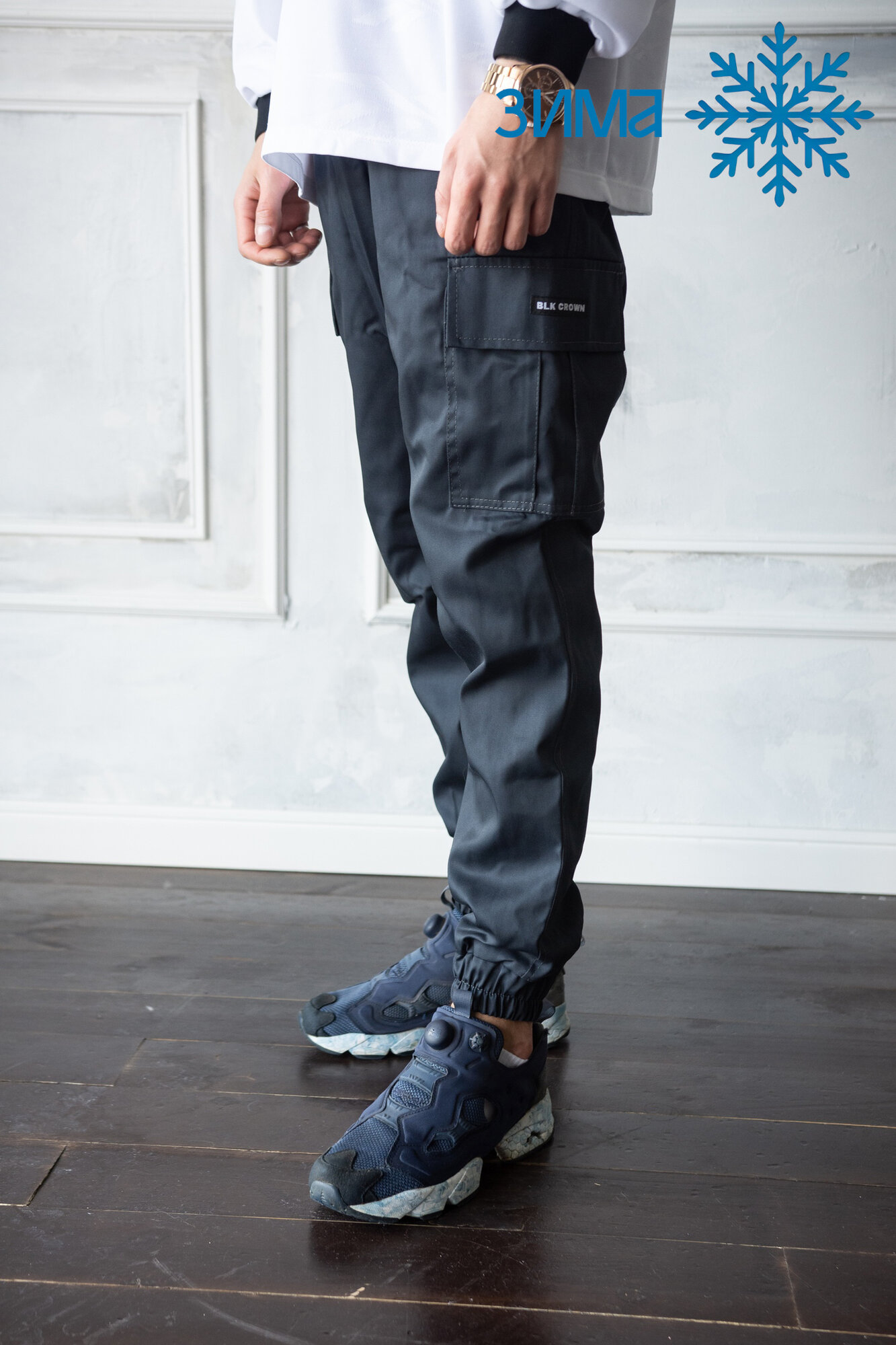 Брюки спортивные