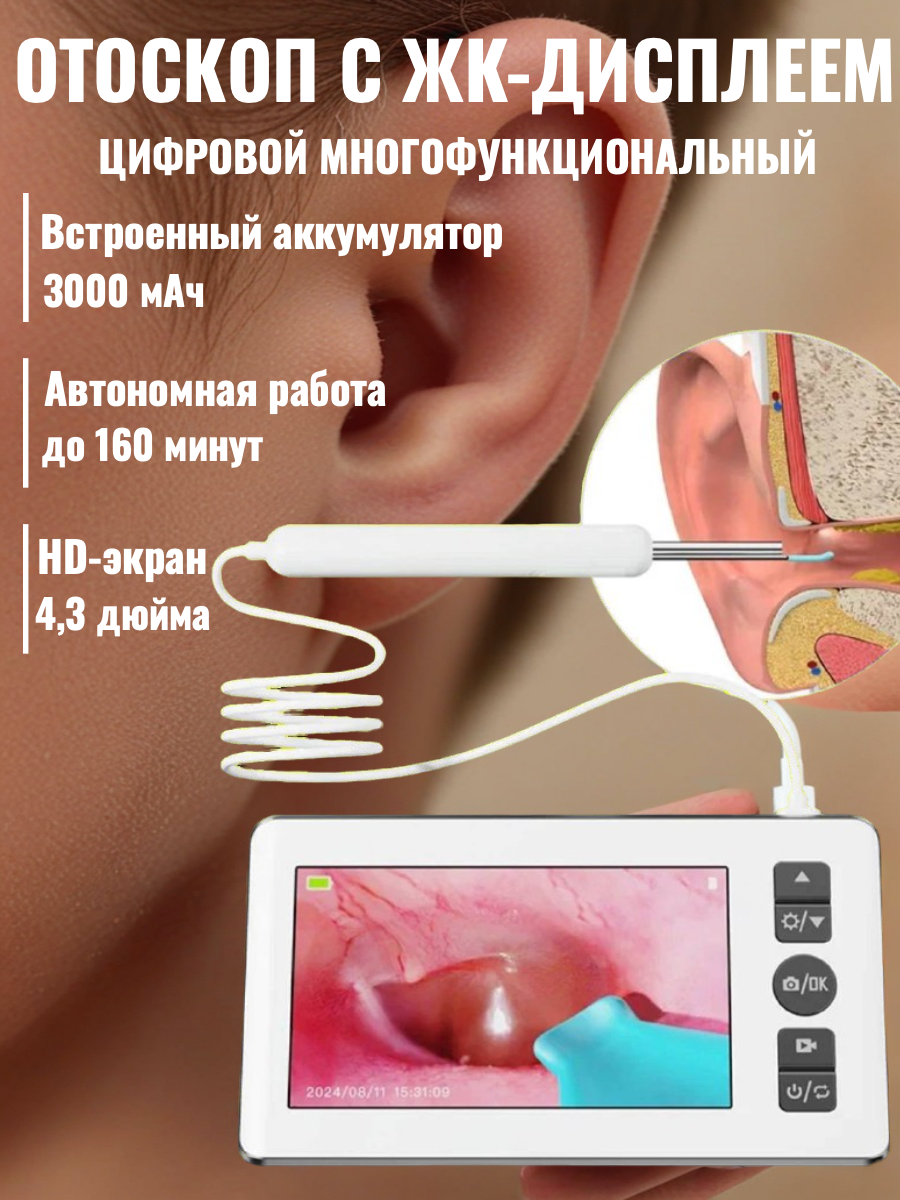 Портативный цифровой микроскоп CleverTech, 4,3 дюйма с ЖК-экраном 1080р