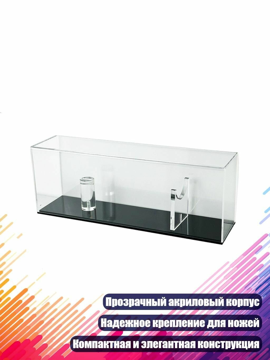 Акриловый стенд для хранения и демонстрации резцов