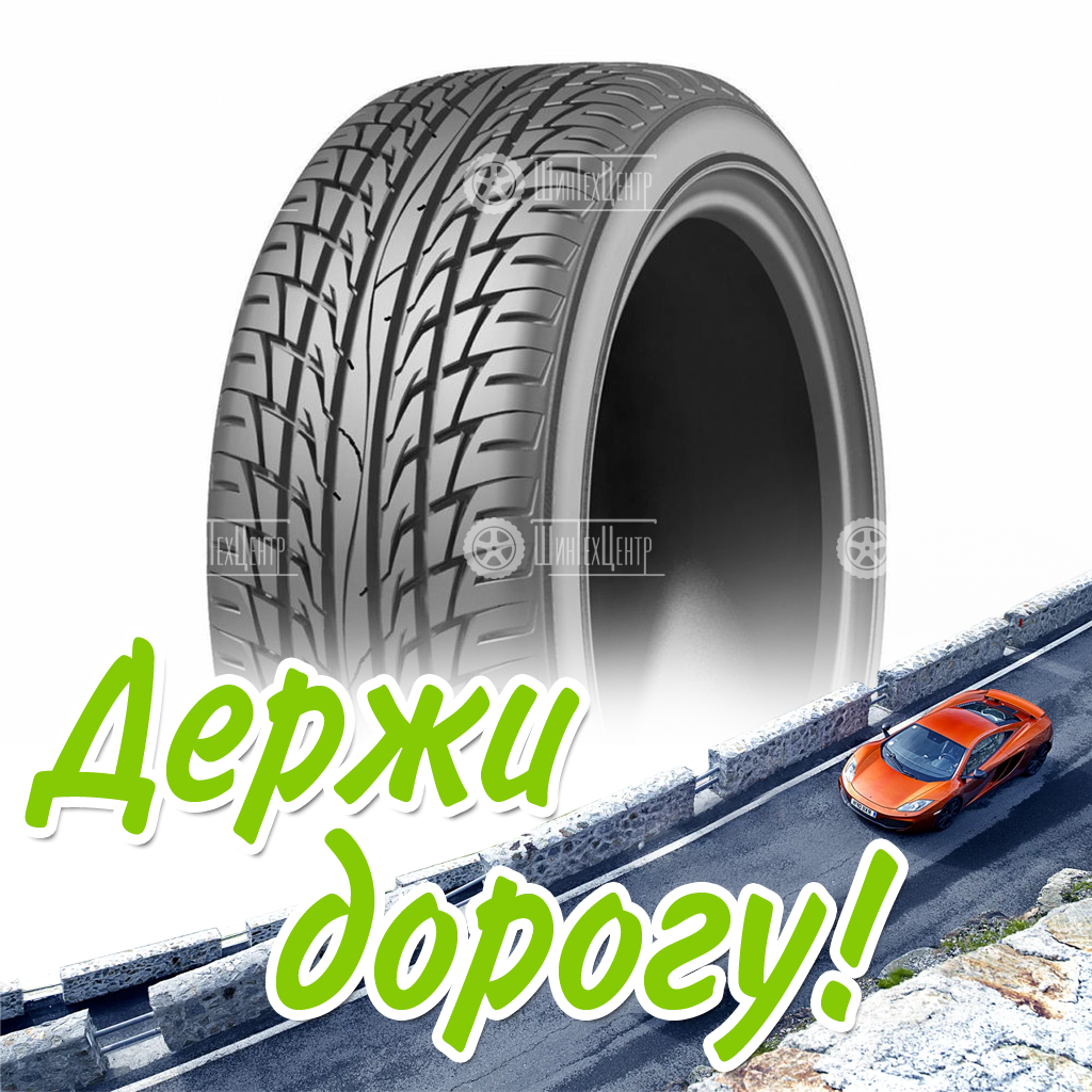 Шина Белшина 225/65/17 H 102 Бел-411 Astarta Suv Летняя для легковых автомобилей и кроссоверов