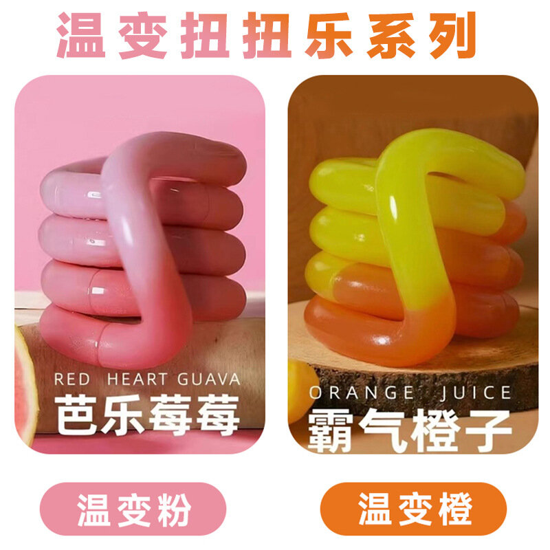 【Бесплатная доставка】Термочувствительная игрушка-антистресс для детей, новая модель для взрослых и девочек