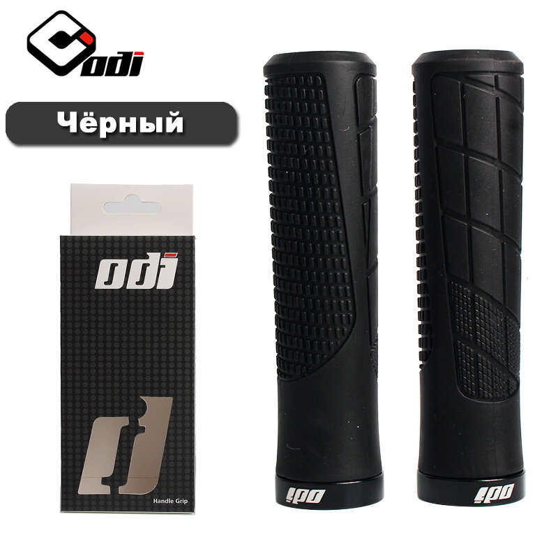 ODI грипсы для велосипеда с замком мягким резиновым велосипедом с ручкой