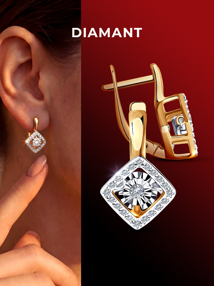 Серьги, комбинированное золото, 585 проба, бриллиант