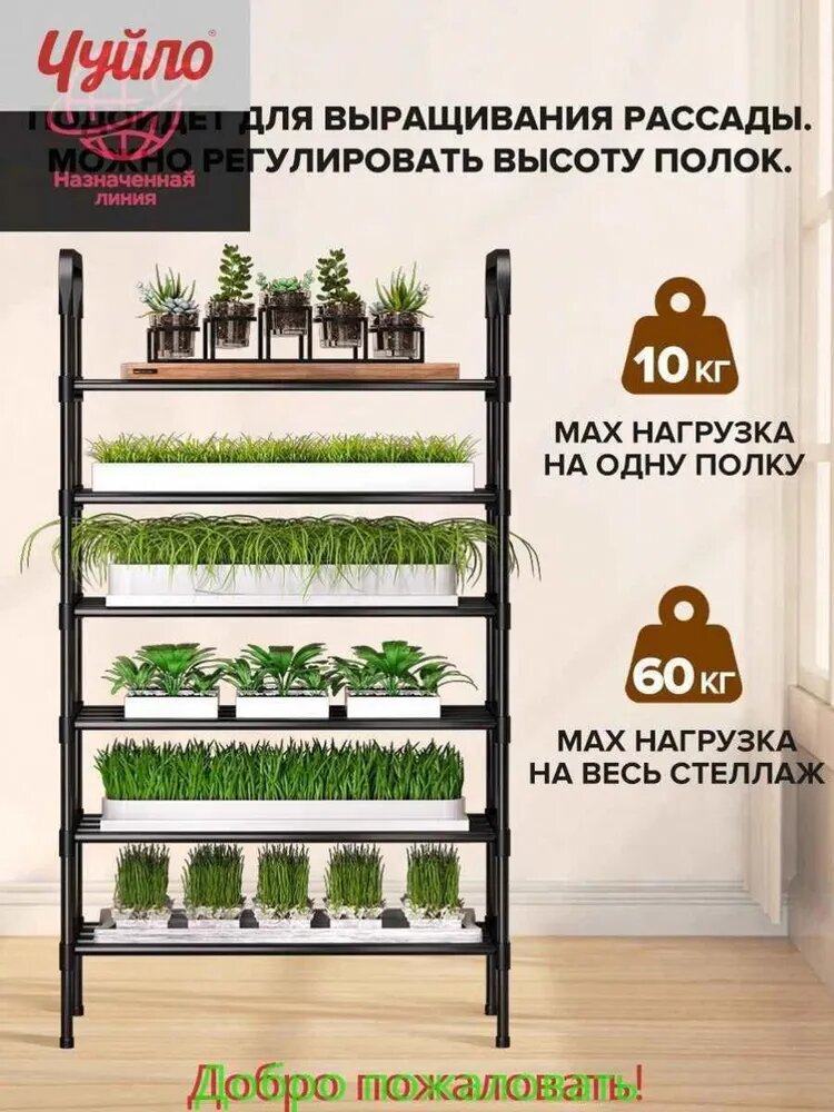 Полка, 26х56х113 см — фото 1