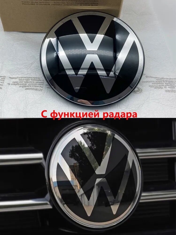 Логотип Volkswagen расположен под прозрачным экраном радиоприемника (Distronic ACC).