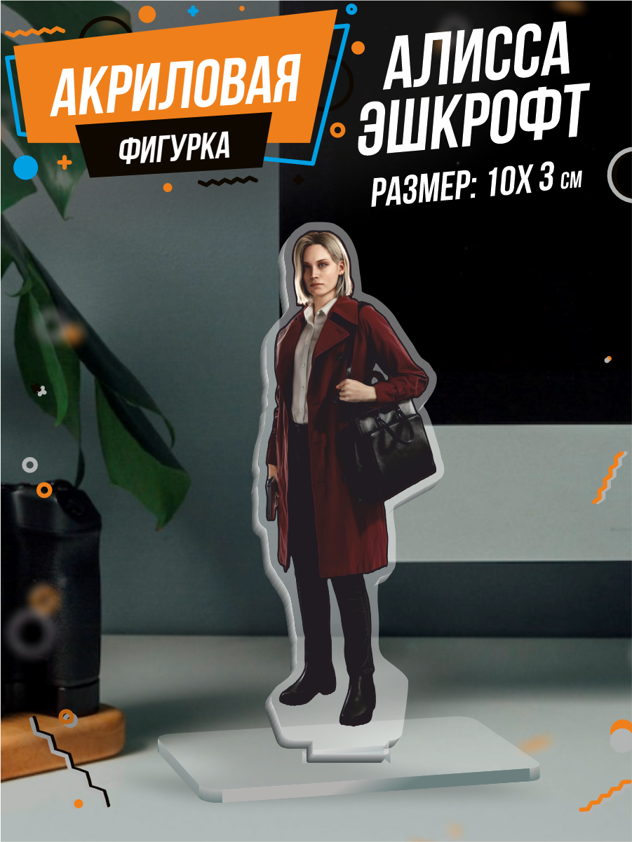 Акриловая фигурка алисса резидент ивел реквием