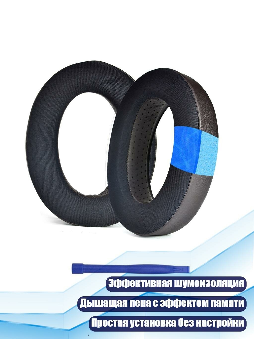 Шумоизолирующие амбушюры для наушников Sennheiser HD600/HD650/HD660S