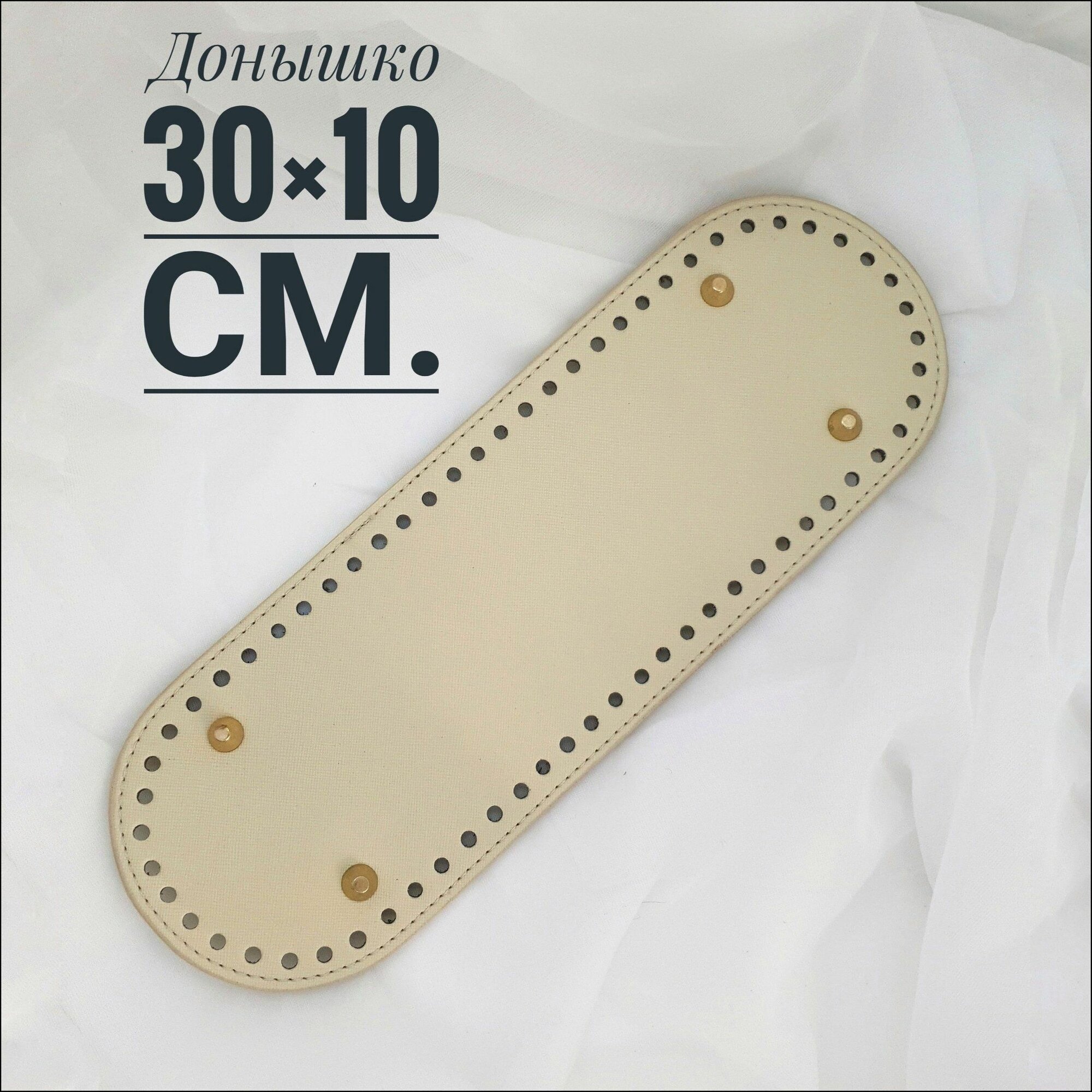 Фурнитура для сумок — фото 1
