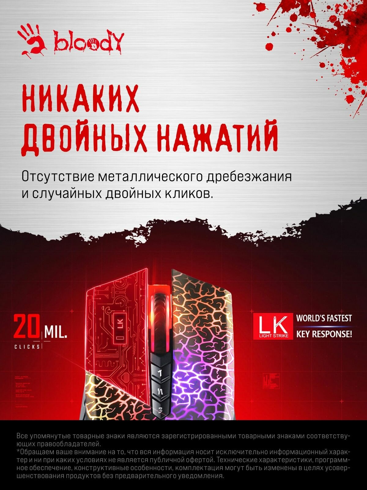 Игровая мышь A4Tech Bloody A70A, проводная USB, с подсветкой, 6200 cpi, черный