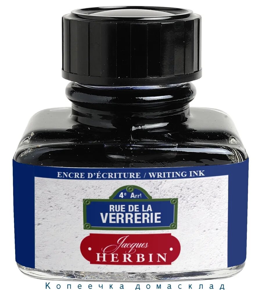 Herbin Rue De La Verrerie Чернила 1 шт, 30 мл. Синие для перьевых ручек, роллеров и других пишущих инструментов