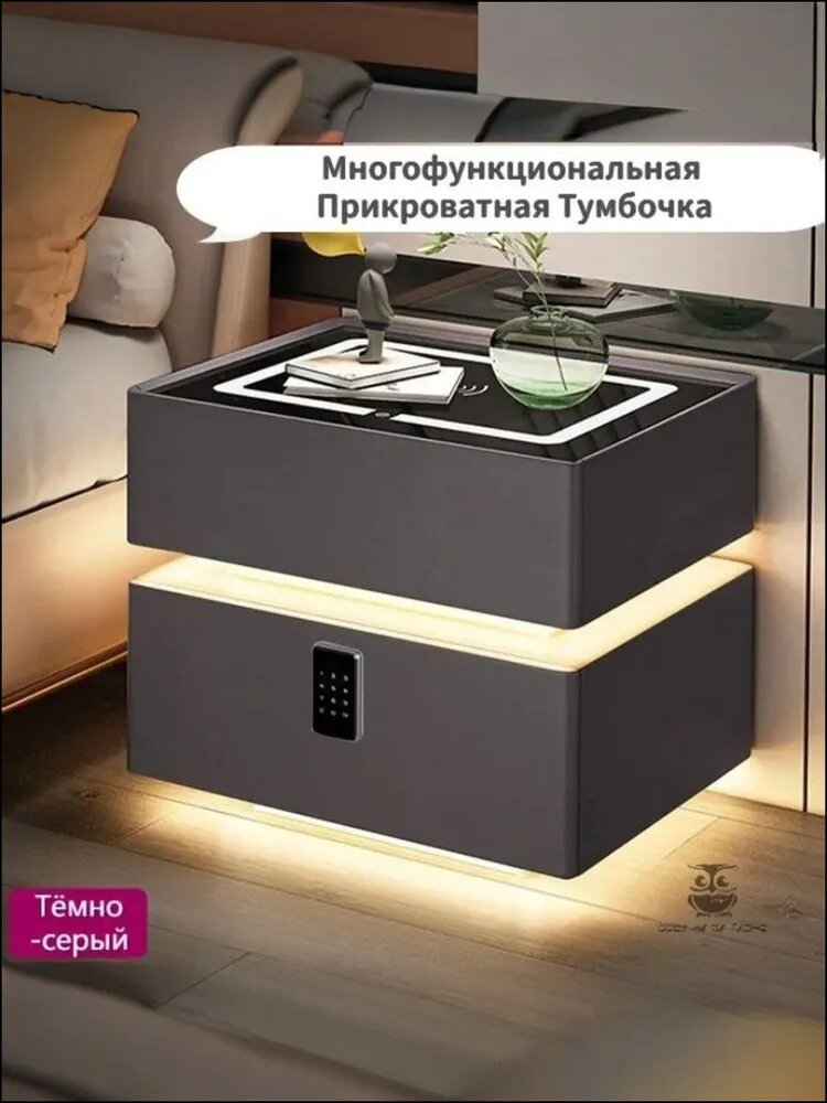 Сова на балконе Тумба, 2 ящ, 46х40х50 см