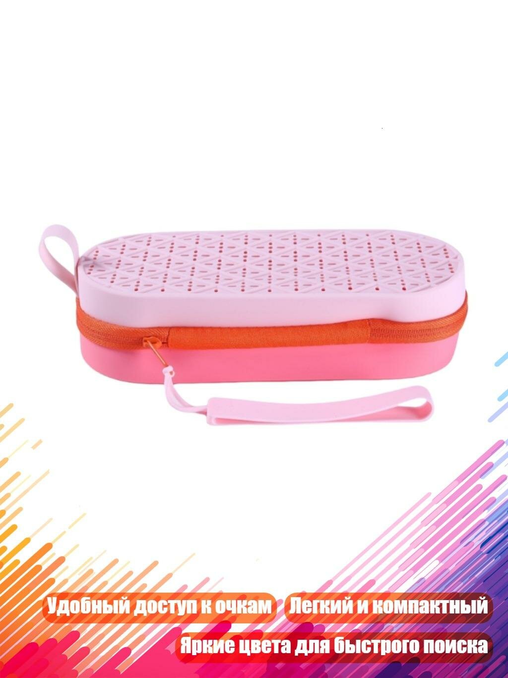 Чехол для очков для плавания, Розово-розовый