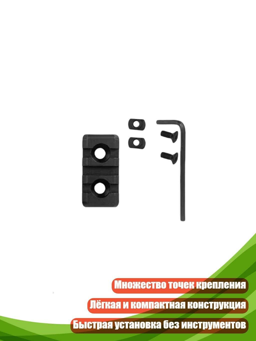 Алюминиевая направляющая для кемпинговых ламп, 3 слота