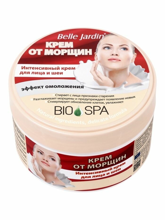 Крем для лица от морщин B.J.Bio Spa от морщин + коллаген и эластин, 200 мл