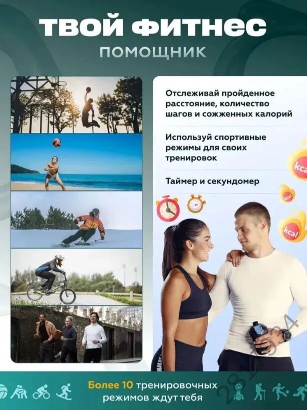 HK9 PRO MAX+ Смарт часы для iPhone/Android, AMOLED дисплей, мощный аккумулятор, звонки и уведомления — фото 1