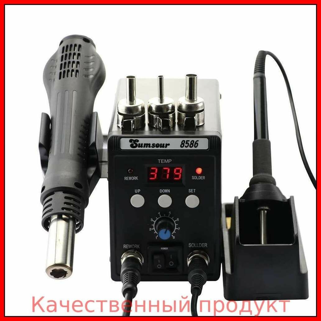 8586 Паяльная станция 2 в 1 , набор инструментов для ремонта сварочного припоя112026