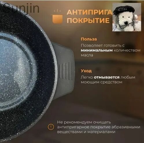 Казан Sunjin 3.1 л черный матовый с антипригарным покрытием для индукционных плит — фото 1