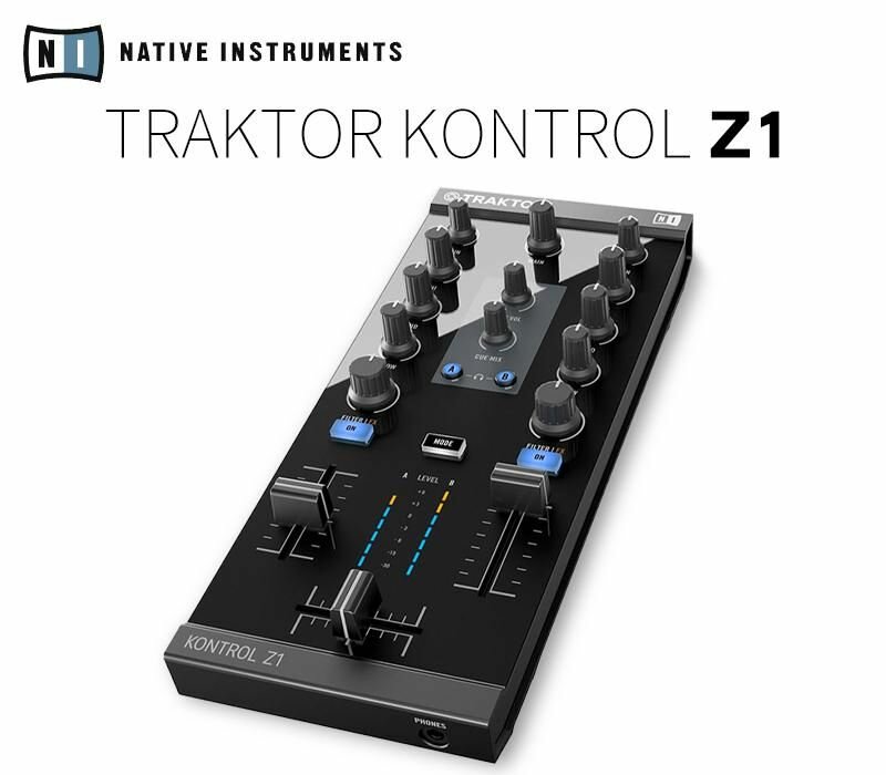 Диджейский пульт