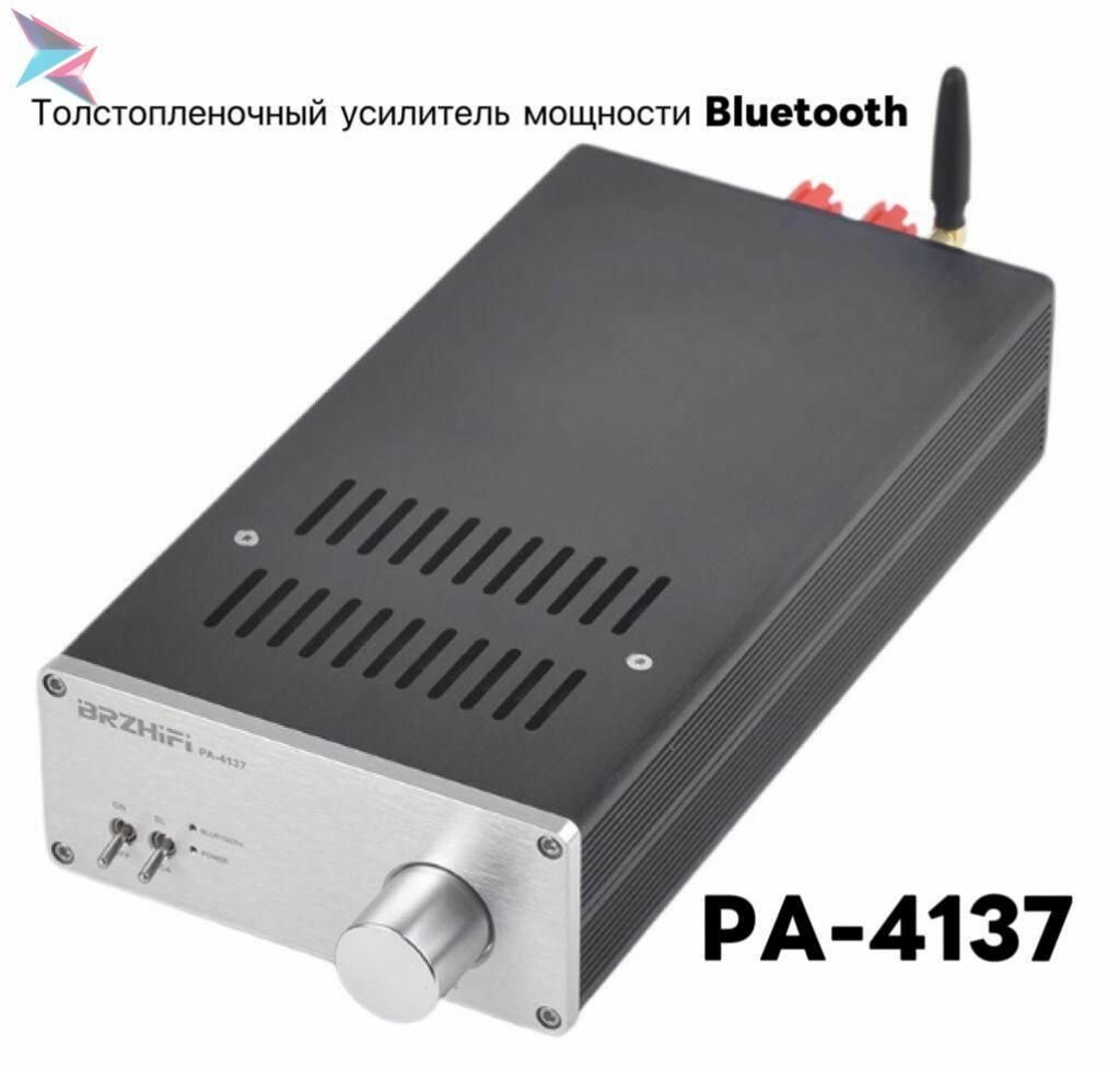 Музыкальный центр