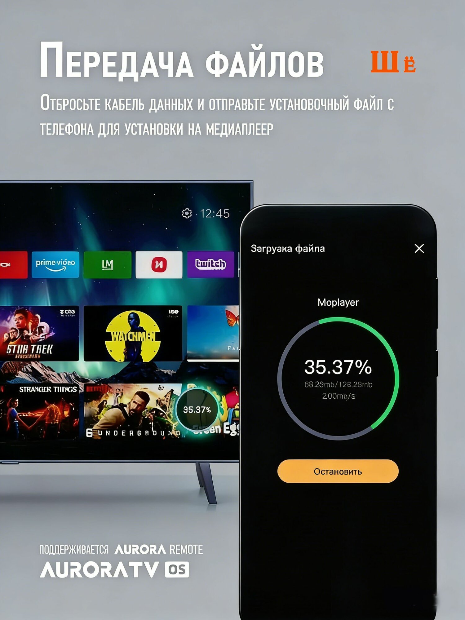 Караоке-система — фото 1