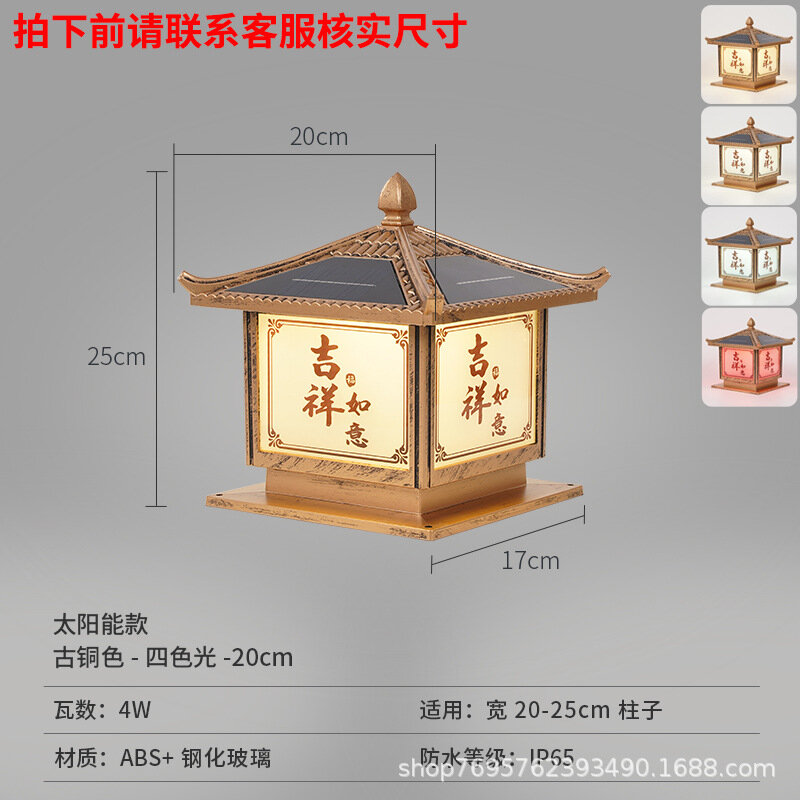 [2026] Солнечные уличные столбовые фонари для дворов и заборов вилл, новые столбовые фонари в китайском деревенском стиле для обеих сторон ворот.