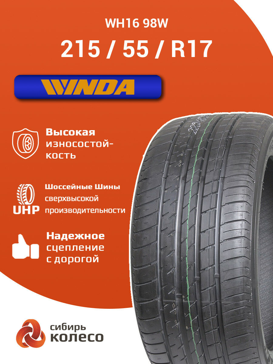 215/55R17 Winda WH16 98W