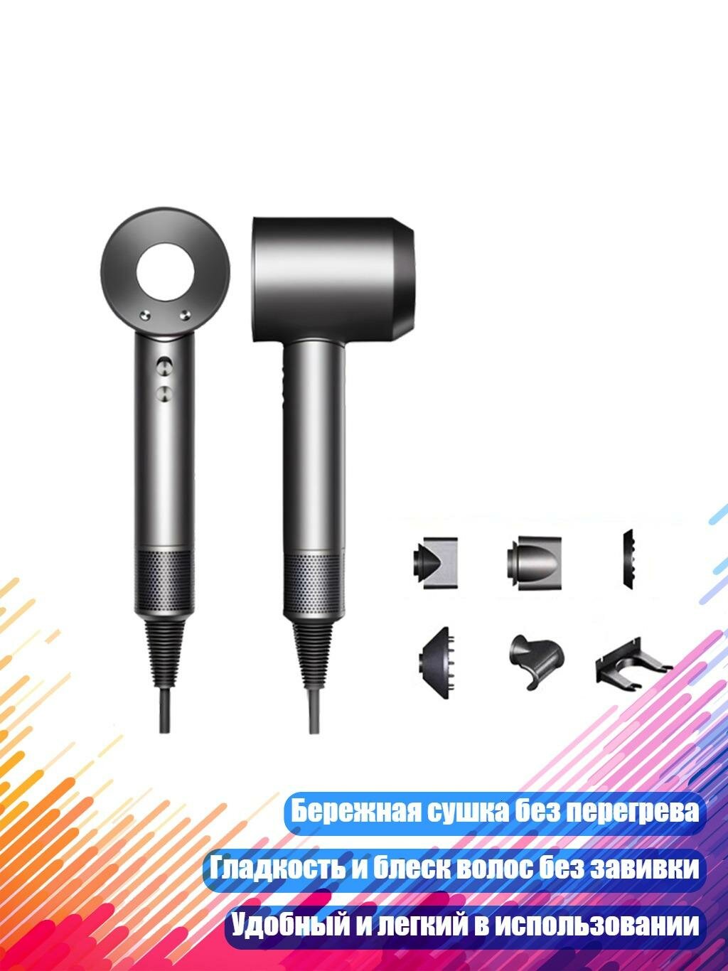 Бесщеточный фен с эффектом гладкости, серебристо - серый - EU